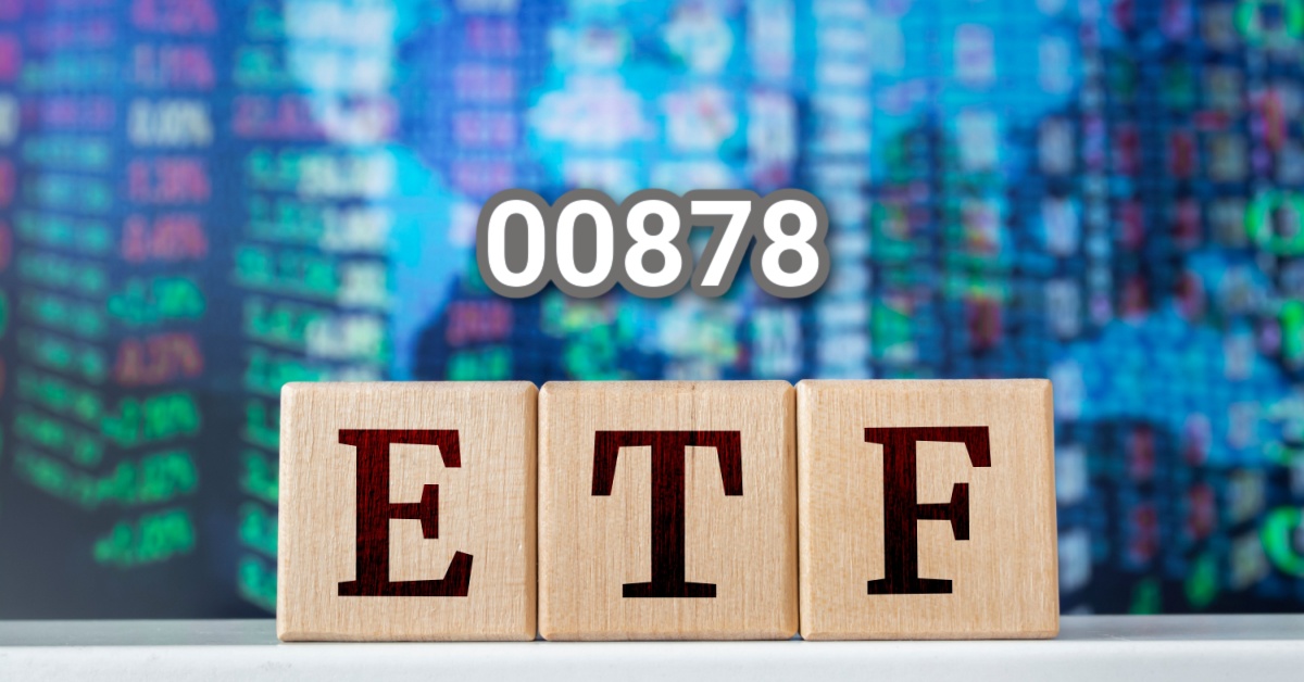 00878總報酬率驚人96％，從季配改月配會更夯？00929、00939...一表比較7檔月月配ETF，3理由不跟風 - 今周刊
